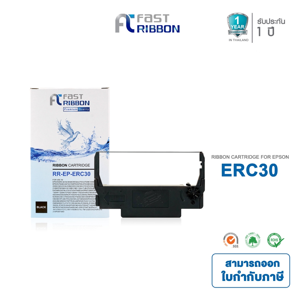 Fast Ribbon ตลับผ้าหมึกเทียบเท่า EPSON ERC30 สามารถใช้กับรุ่น Epson ERC ...