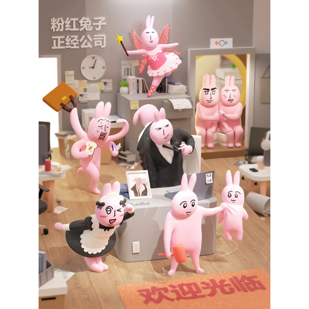 [แบบสุ่ม และเลือกตัว] โมเดล My Friend Rabbit - I have a friend ...