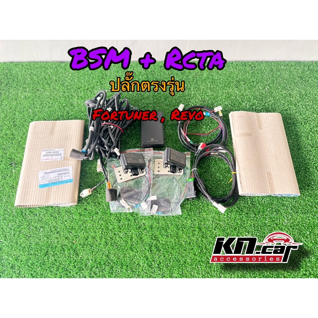 เตือนมุมอับสายตาที่กระจกมองข้าง #BSM_RCTA (Blind Spot Monitor ...