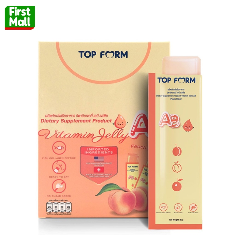 TopForm Vitamin Jelly AB Peach ( " AB รสพีช " ) ท็อปฟอร์ม วิตามินเจลลี่ เอบี (1 กล่อง 10 ซอง ...