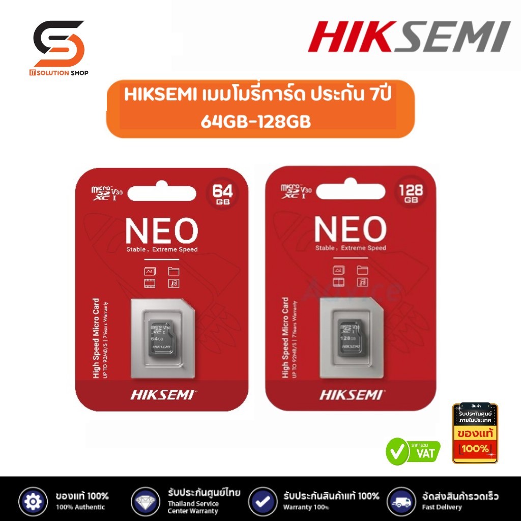 HIKSEMI Micro Sd Card สำหรับกล้องวงจรปิด ขนาดความจุ 64-128 GB ความเร็ว ...