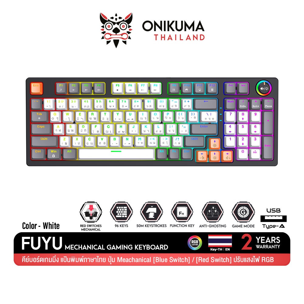 Onikuma FUYU Mechanical Gaming Keyboard คีย์บอร์ดเกมมิ่งแป้นพิมพ์ภาษา ...