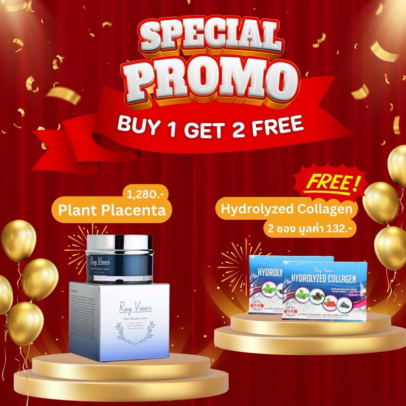 Ray Viear Plant Placenta Cream ครีมทากลางคืน ช่วยปรับให้ผิวฉ่ำแบบเกาหลี ...