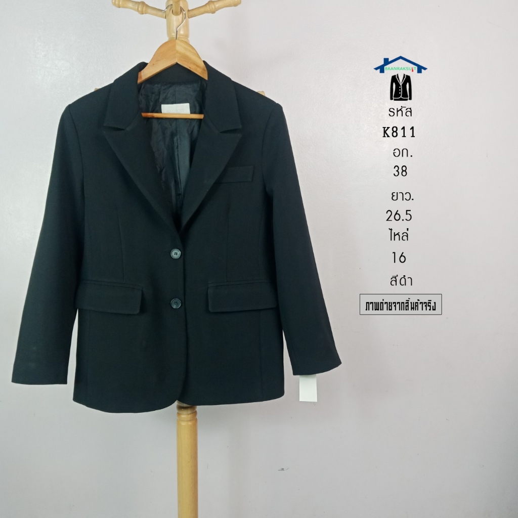 สูท เบลเซอร์ ทรงบอย โอเวอร์ไซส์[ผู้หญิง]มือสอง | Shopee Thailand