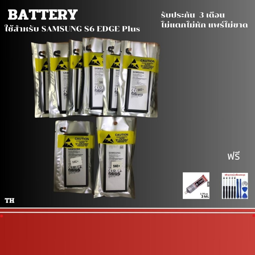 แบต , แบตเตอรี่ Samsung - Galaxy S6 edge Plus / S6 edge+ / G928F / S6edgeplus / S6edge+ TH ...