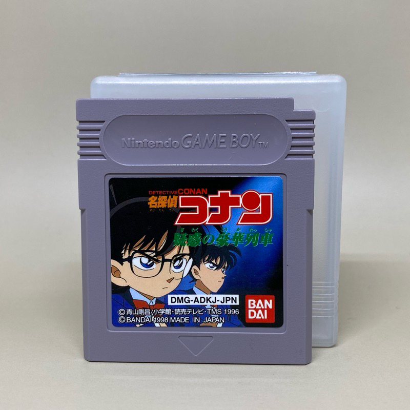 Detective Conan: Giwaku no Gouka Ressha (GB) | ตลับเปล่าเกมบอยแท้ ...