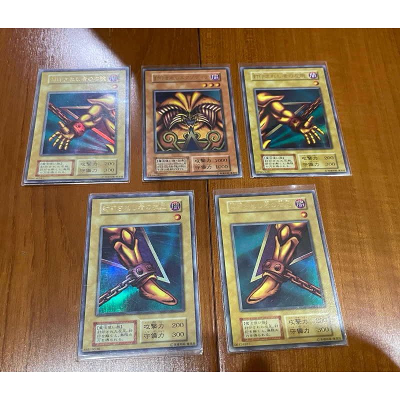 Yugioh การ์ดยูกิ exodia 5 ใบ ครบชุดแท้ลิขสิทธิ์ japan card😍 | Shopee ...