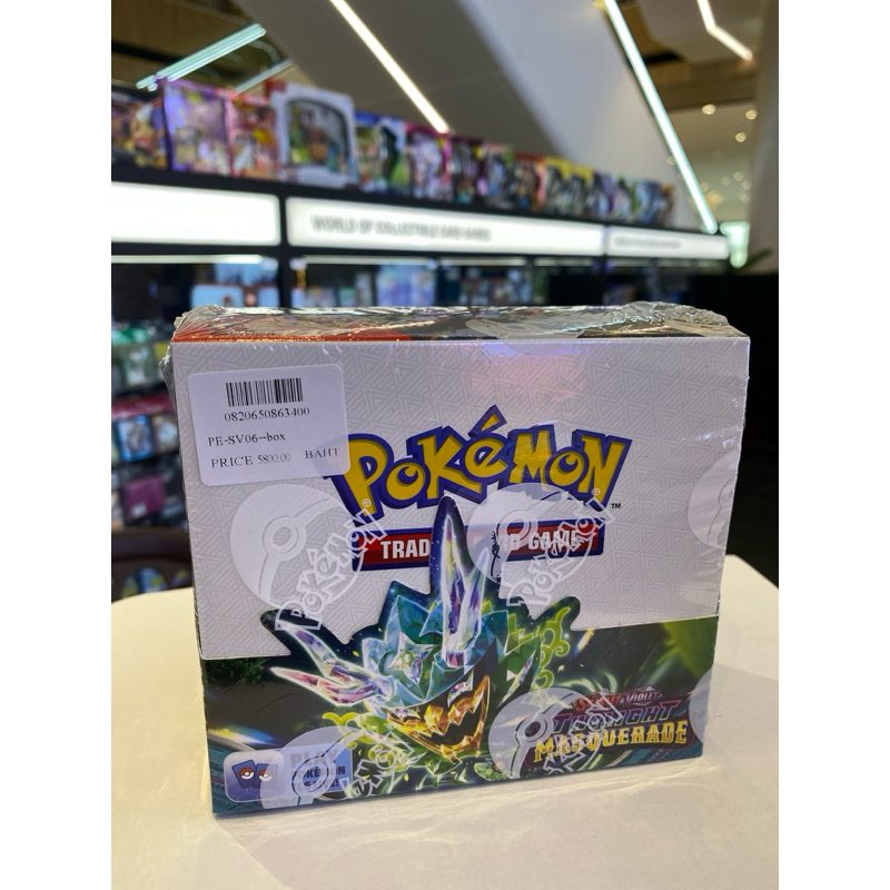 PE-SV06--box PE Twilight Masquerade Booster Box Pokemon Booster Box 1 ...