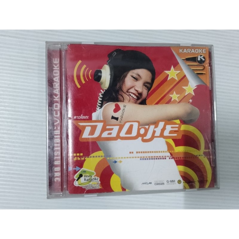 VCD karaoke Daoke เซต656 | Shopee Thailand