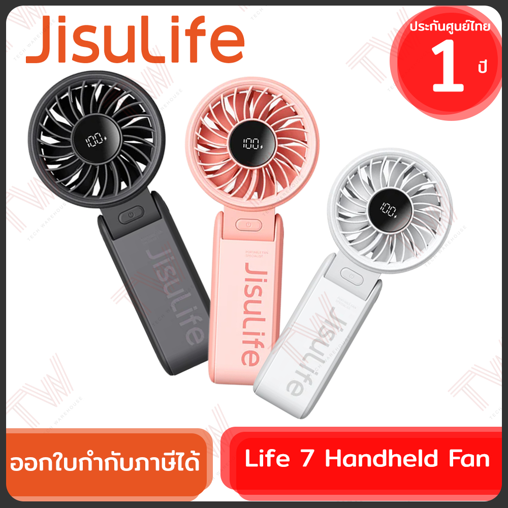 Jisulife Life 7 Handheld Fan 5000mAh พัดลมมือถือ ของแท้ ประกันศูนย์ 1ปี ...