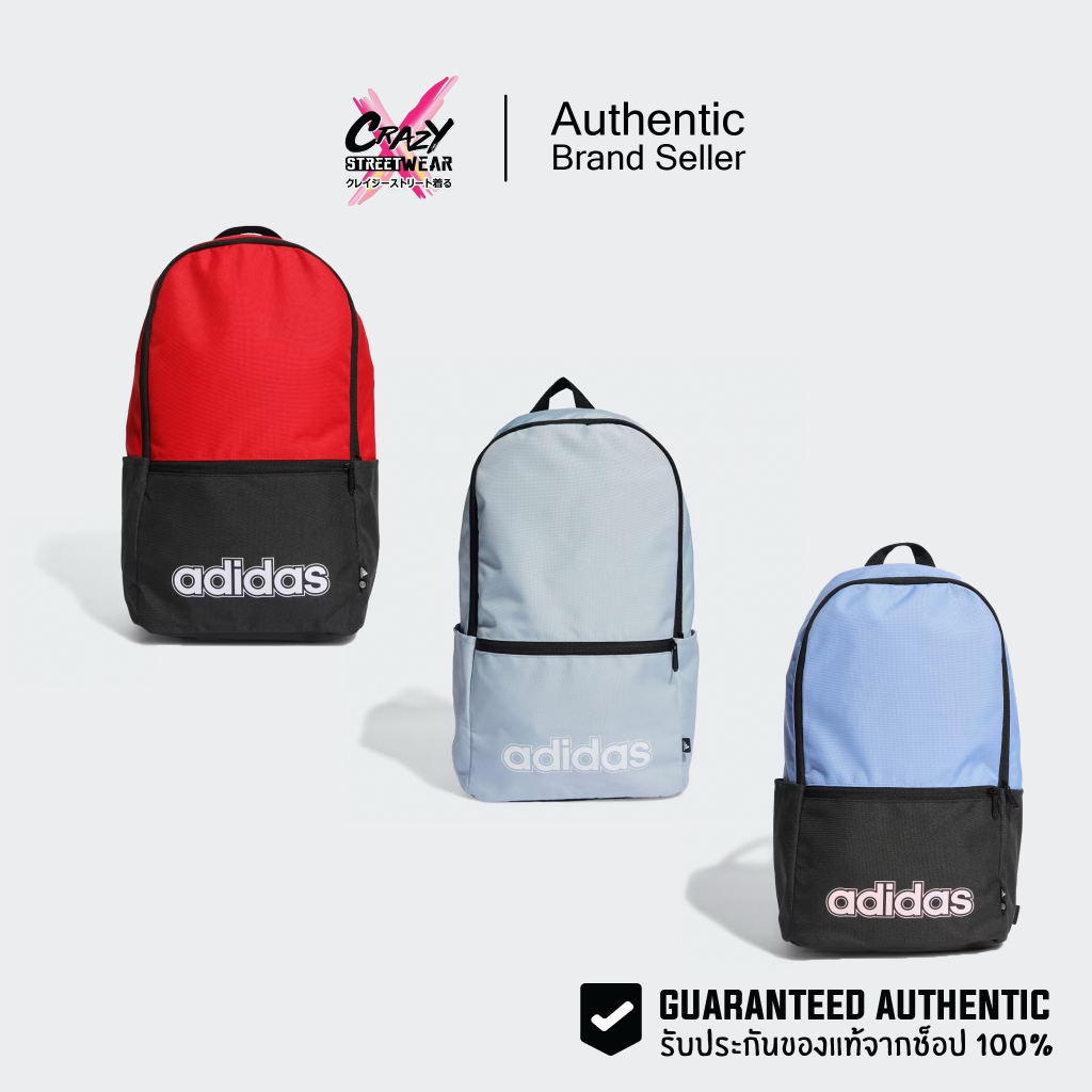 กระเป๋าเป้ Adidas Classic Foundation Backpack (HR5342 / IK5768 / HZ6989 ...
