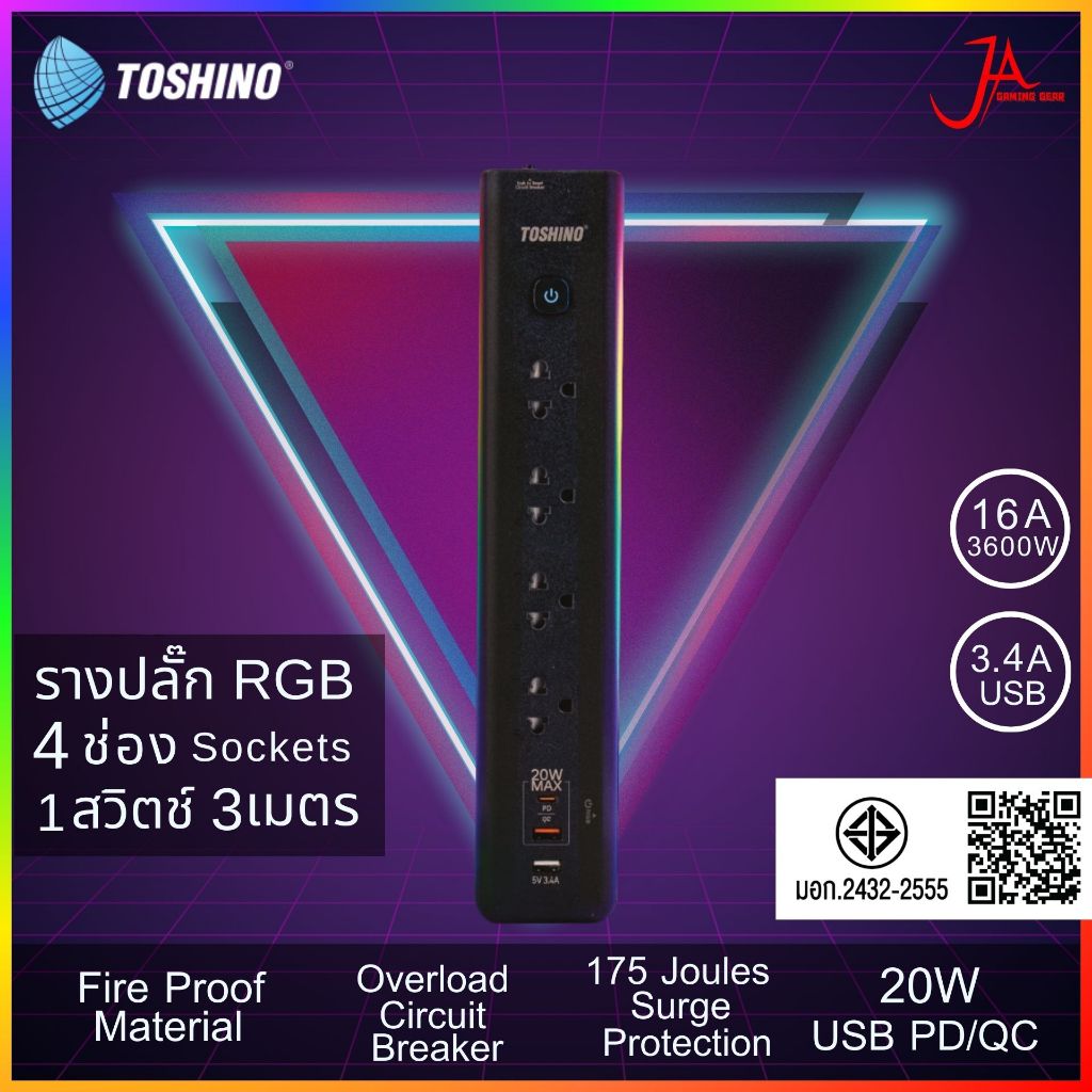 รางปลั๊กไฟ RGB Toshino GP-43M PD20W+QC3.0+1USB 3.4A 1 สวิตช์ 3 ม. (16A ...
