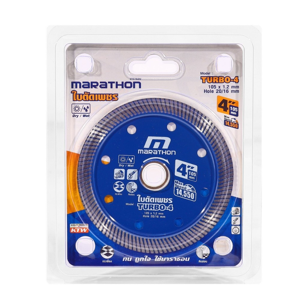 MARATHON รุ่น TURBO-4 ใบเพชรตัดกระเบื้อง ขนาด 4 นิ้ว x 1.2 มม. ชนิดตัด ...