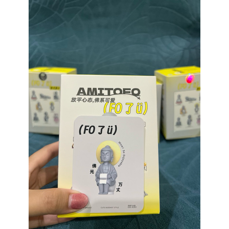 Art Toy Amitofo Trend Secret Box หลวงเจ้ พร้อมส่ง | Shopee Thailand