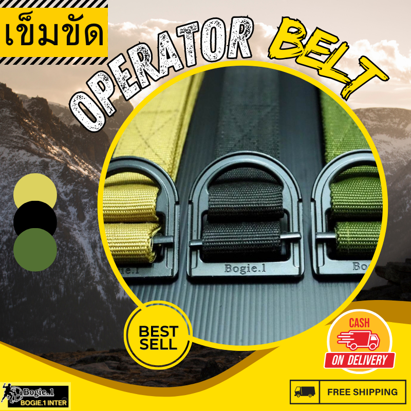 Bogie1 เข็มขัดยุทธวิธี Operator Belt 1 สี ดำ ทราย เขียว | Shopee Thailand