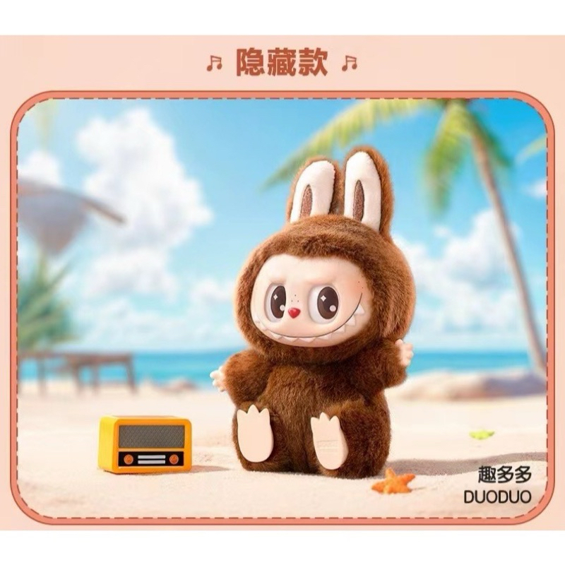 🍫พร้อมส่ง📍 Pop mart Labubu Mokoko V2(labubu secret) Size 18cm ของใหม่ ...