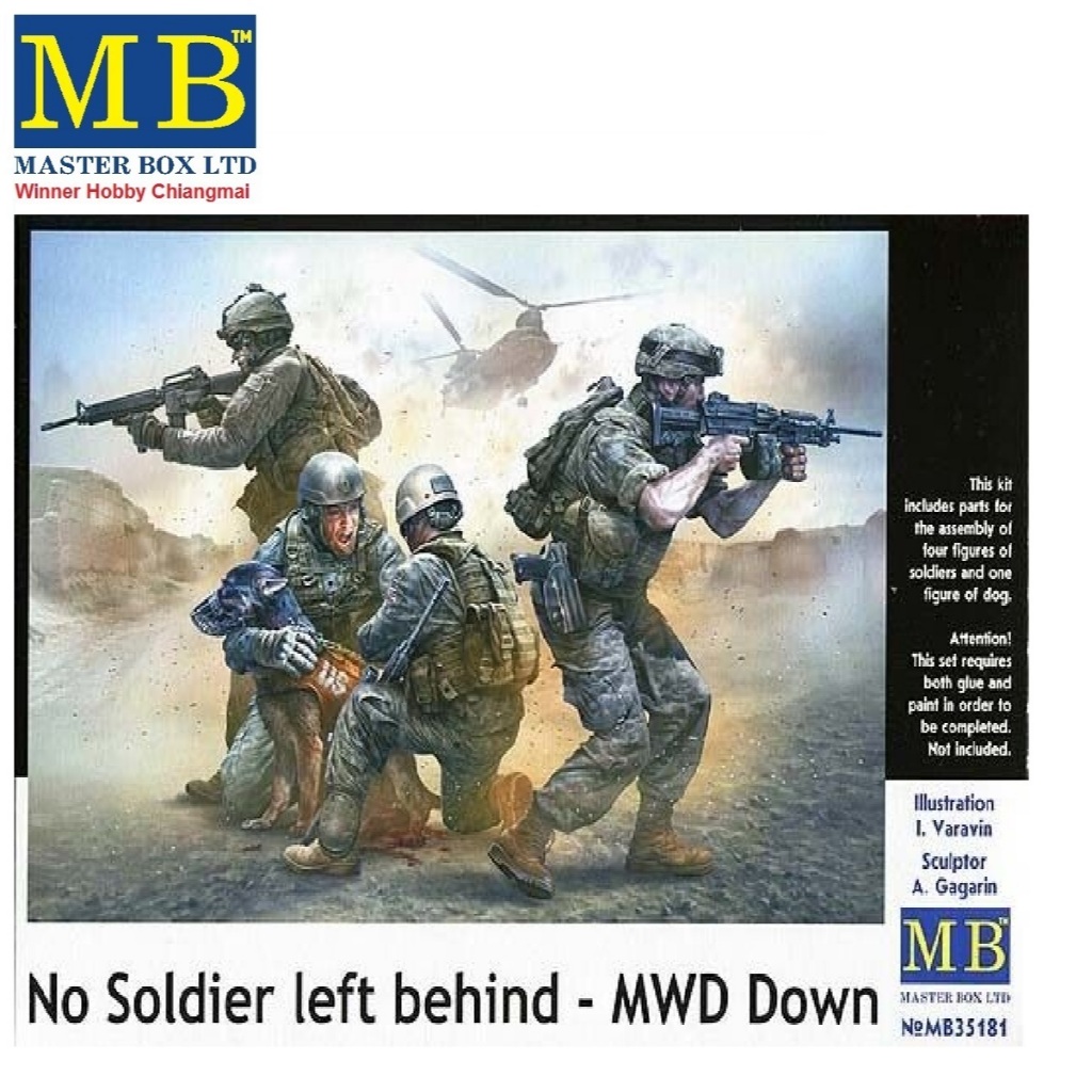 โมเดลฟิกเกอร์ Master Box 35181 No soldirs left behind-MWD Down 1/35 ...