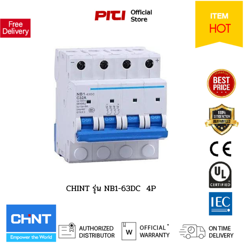 CHINT NB1-63DC (16-63A) 4P DC1000V 6kA MCB ,เบรกเกอร์ตัดวงจรอัตโนมัติ DC BREAKER | Shopee Thailand