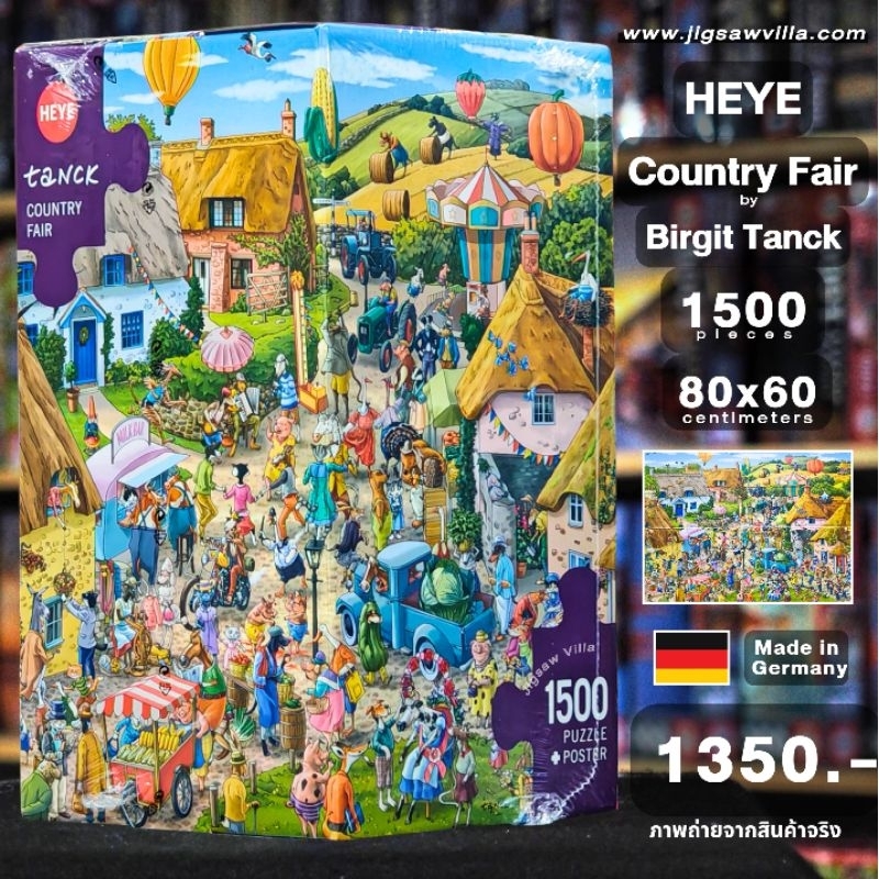 HEYE - Country Fair by Birgit Tanck ขนาด 1500 ชิ้น Made in Germany มี ...
