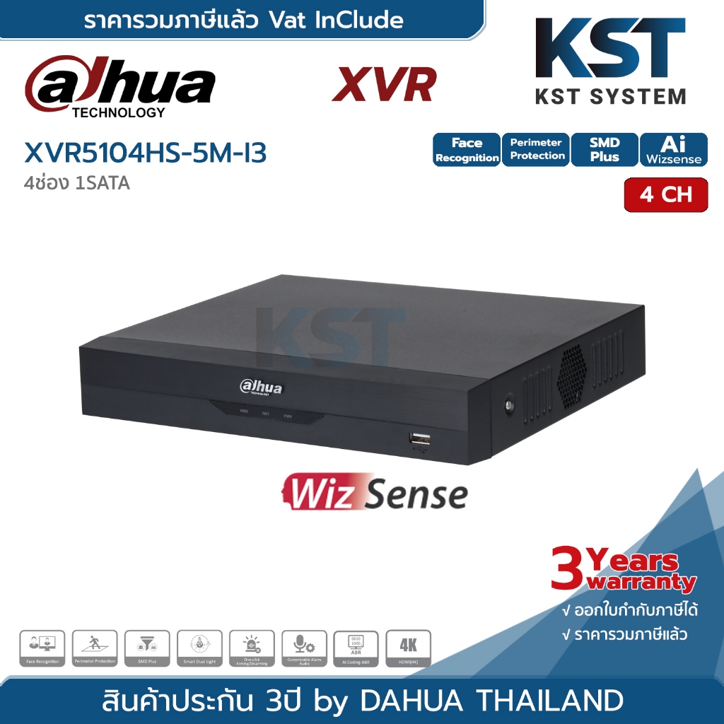 XVR5104HS-5M-I3 เครื่องบันทึก Dahua XVR Wizsense 4ช่อง (Ai) | Shopee ...