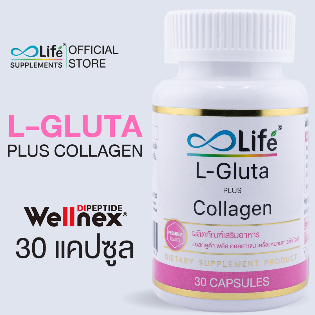 ไลฟ์ แอล กลูต้า พลัส คอลลาเจน Life L Gluta Plus Collagen Dipeptide ...