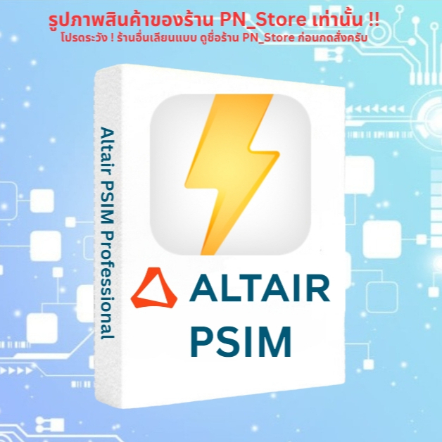 Altair PSIM Professional v2024 | For Windows x64 | Full Working | Shopee Thailand