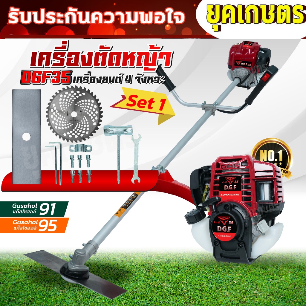 ก้านเครื่องตัดหญ้า หางเครื่องตัดหญ้า 2 จังหวะ 4 จังหวะ 28มิล 9ฟัน ข้อแข็ง RBC411 NB411 GX 35 ...