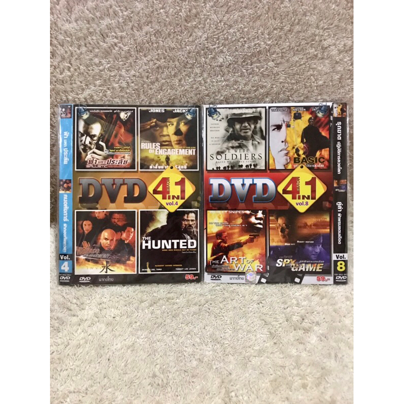 DVD Movie 4in1 Best Hollywood Collection Sell Together ดีวีดีหนัง 4in1 ...