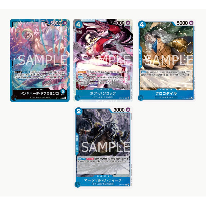 One Piece Card Game - STARTER DECK [ST15] [ST16] [ST17] [ST18] [ST19] [ST20] | Shopee Thailand