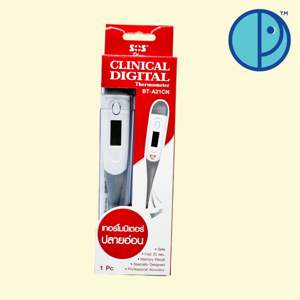 ปรอทดิจิตอล เทอร์โมิเตอร์ปลายอ่อน SOS Plus Clinical Digital Thermometer ...