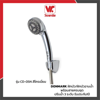 สั่งซื้อสินค้าออนไลน์จาก วีระพานิช เชียงใหม่ | Shopee Thailand