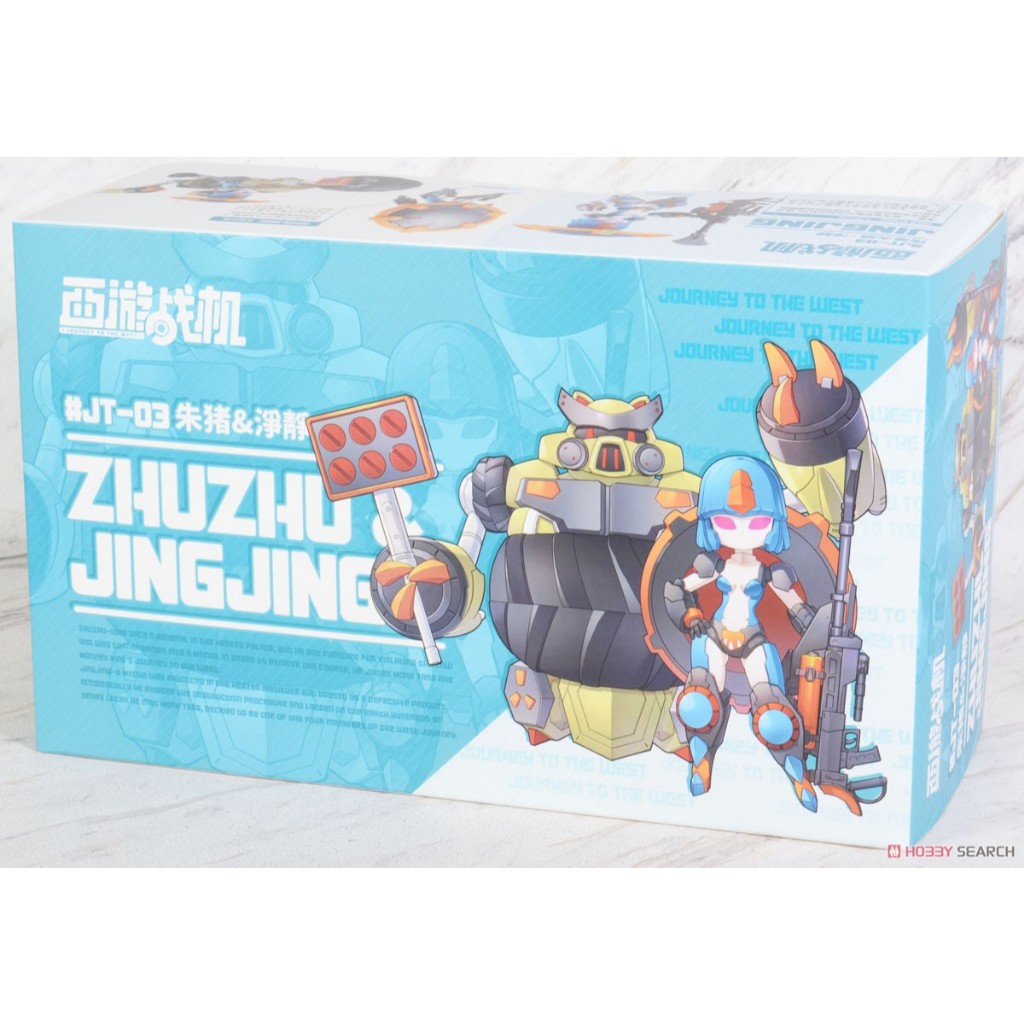 [MS General] JT-03 SD Journey to the West Zhu Zhu & Jing Jing | Shopee ...