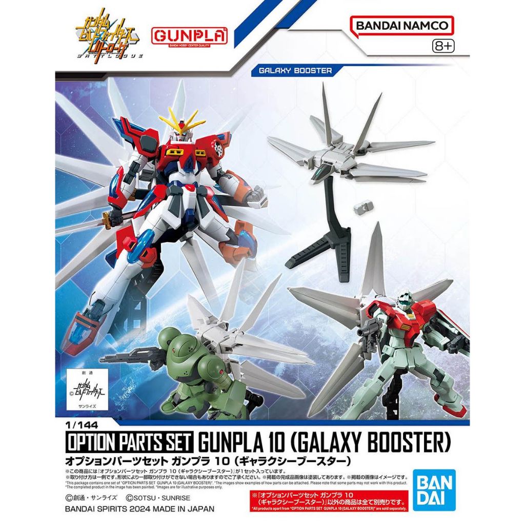 Bandai Option Parts Set Gunpla 10 (Galaxy Booster) 4573102671486 ...
