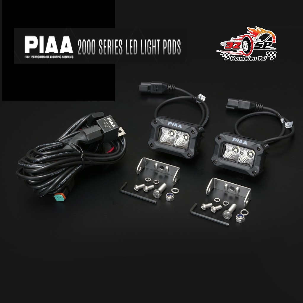 ไฟสปอร์ตไลท์ PIAA 2000SERIES LED LIGHT PODS ส่งไว!! 320SP.วงเวียนใหญ่ ...