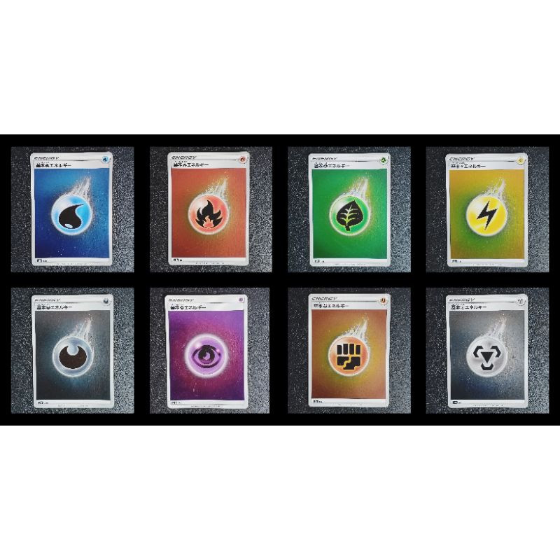 (จำหน่ายเป็นเซ็ท ) การ์ดโปเกมอน Energy Japanese Base Set Pokemon Cards ...