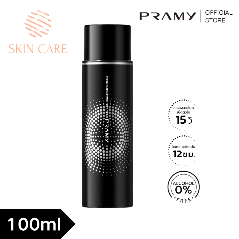 Pramy Moisturizing Makeup Setting Spray Matte Finish 100ml เซ็ตติ้ง ...