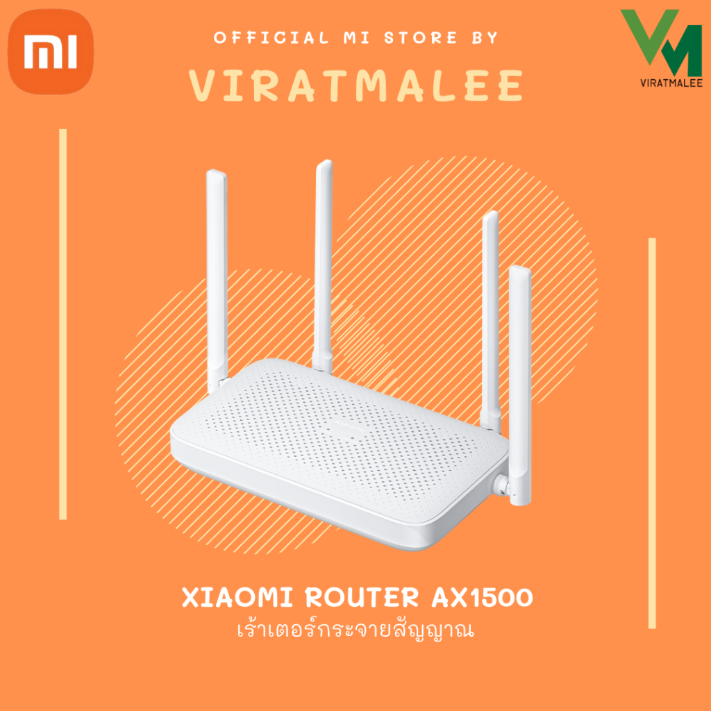 เราเตอร์ Xiaomi Router AX1500 Wi-Fi 6 Mesh Xiaomi ความเร็วไร้สาย 1200 ...