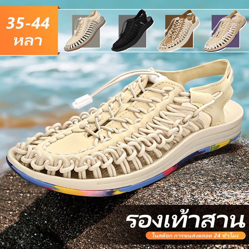 รองเท้าแตะผู้ชายและผู้หญิงรุ่นใหม่ (New Rainbow-KENEN) SD31 | Shopee Thailand