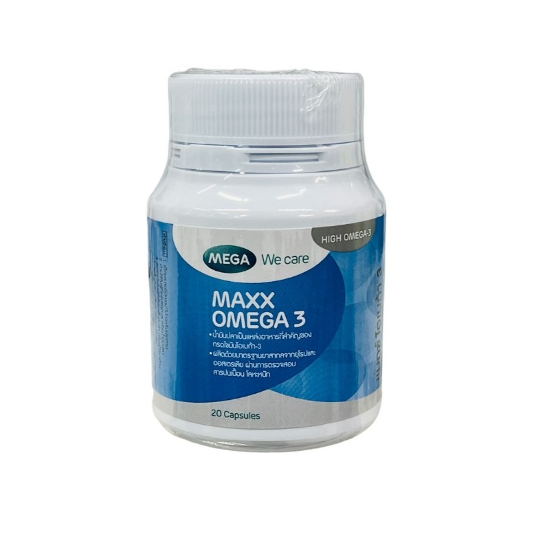 Mega We Care Maxx Omega 3 20 capsules แมกซ์ โอเมก้า 3 20 แคปซูล น้ำมัน ...