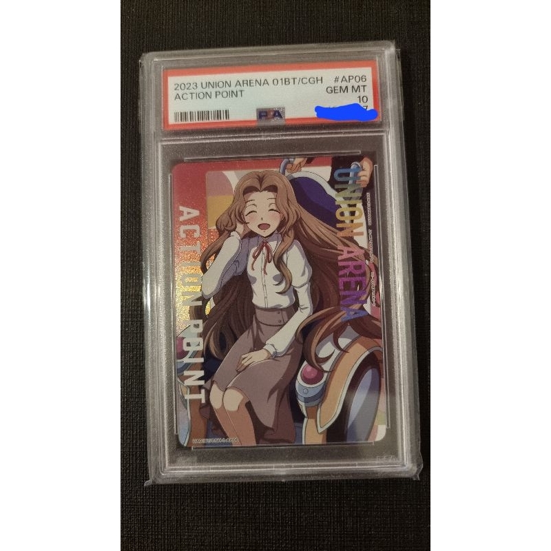 ACTION POINT UA01BT/CGH-1-AP06 PSA10 การ์ด Union Arena ของแท้ จากเรื่อง Code Geas PSA 10 ...