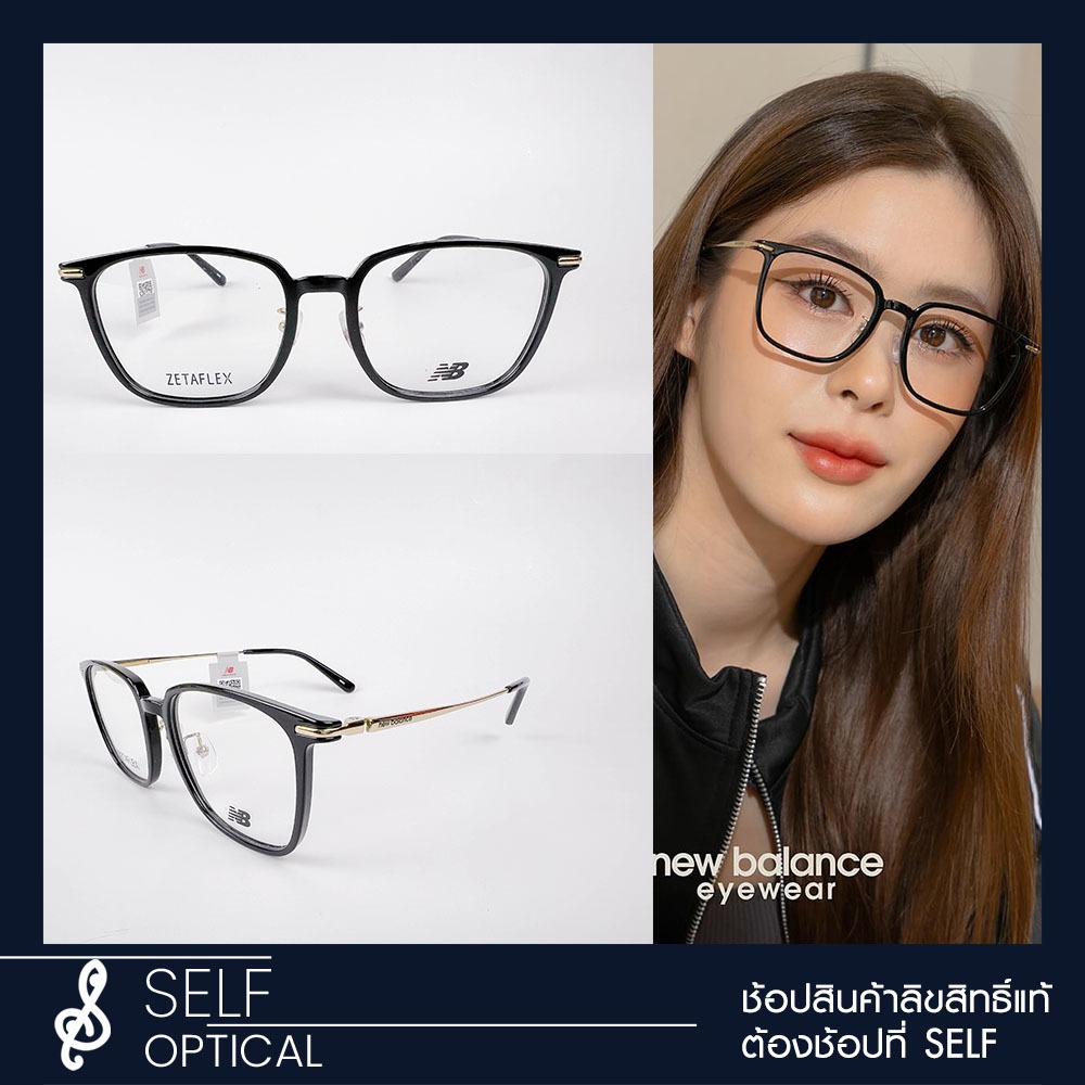 กรอบแว่น New Balance NB09322 Size 54 ลิขสิทธิแท้ 💯% โดย SELF Optical | Shopee Thailand