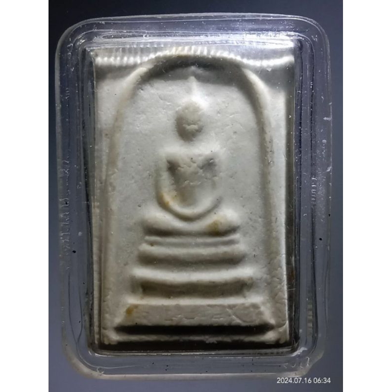 Antig Super 3314 พระสมเด็จเนื้อผง รุ่นทูลเกล้า วัดบวรนิเวศวิหาร กรุงเทพฯ | Shopee Thailand