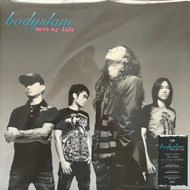 แผ่นเสียง LP Bodyslam อัลบั้ม Save My Life ปั้มแรก RTI / USA ( รันนัม ...