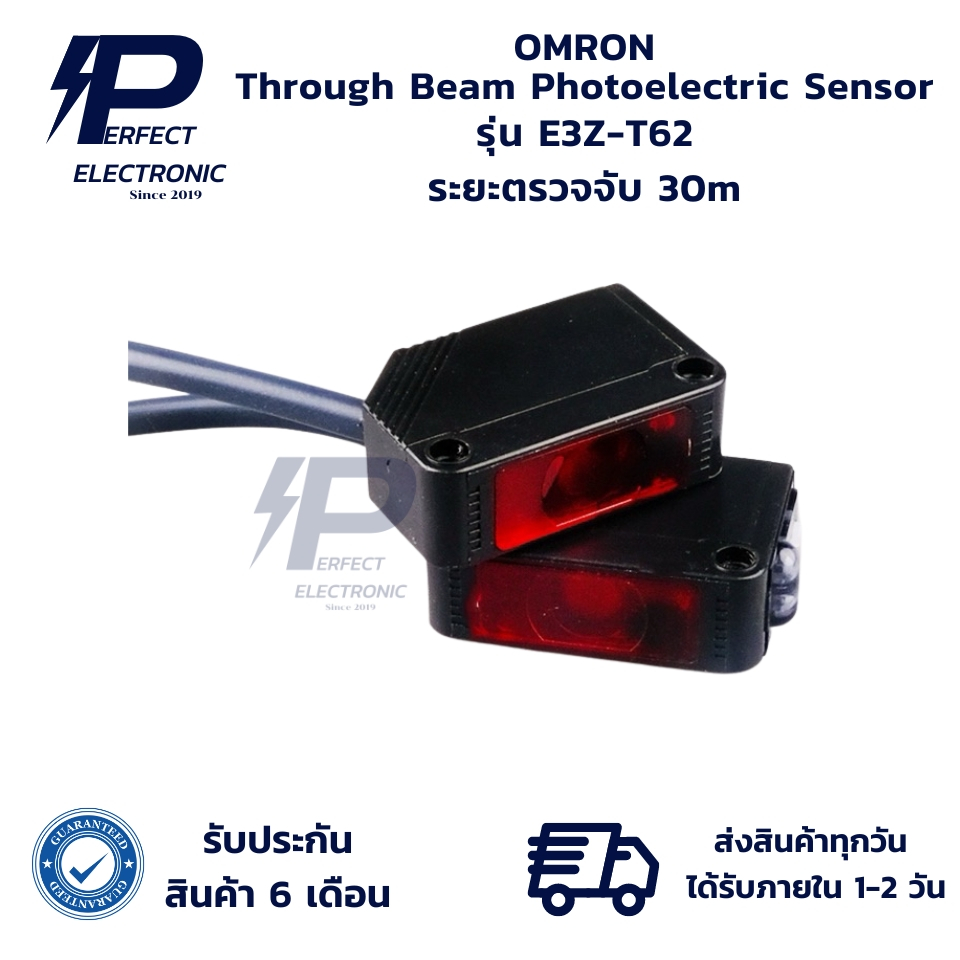 E3Z-T62 OMRON Through Beam Photoelectric Sensor 2m ระยะตรวจจับ 30m (รับประกันสินค้า 6 เดือน) มี ...
