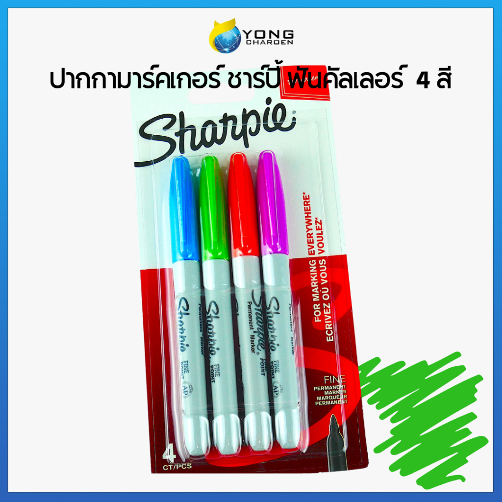 ปากกามาร์คเกอร์ ชาร์ปี้ ฟันคัลเลอร์ Sharpie Marker Pen Fun Color ชุด 4 สี แบบลบไม่ได้ 1.0 mm ...