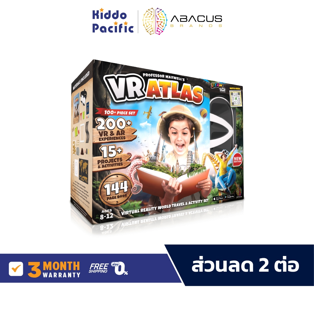 Abacus Vr Atlas Kit ชุดของเล่น Vr การเรียนรู้ ตลุยเที่ยวรอบโลกกับศาตราจารย์แม็กเวลล์ | Shopee ...