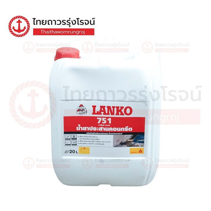LANKO 751 น้ำยาประสานคอนกรีต 20ลิตร|ถัง| TTR Store | Shopee Thailand