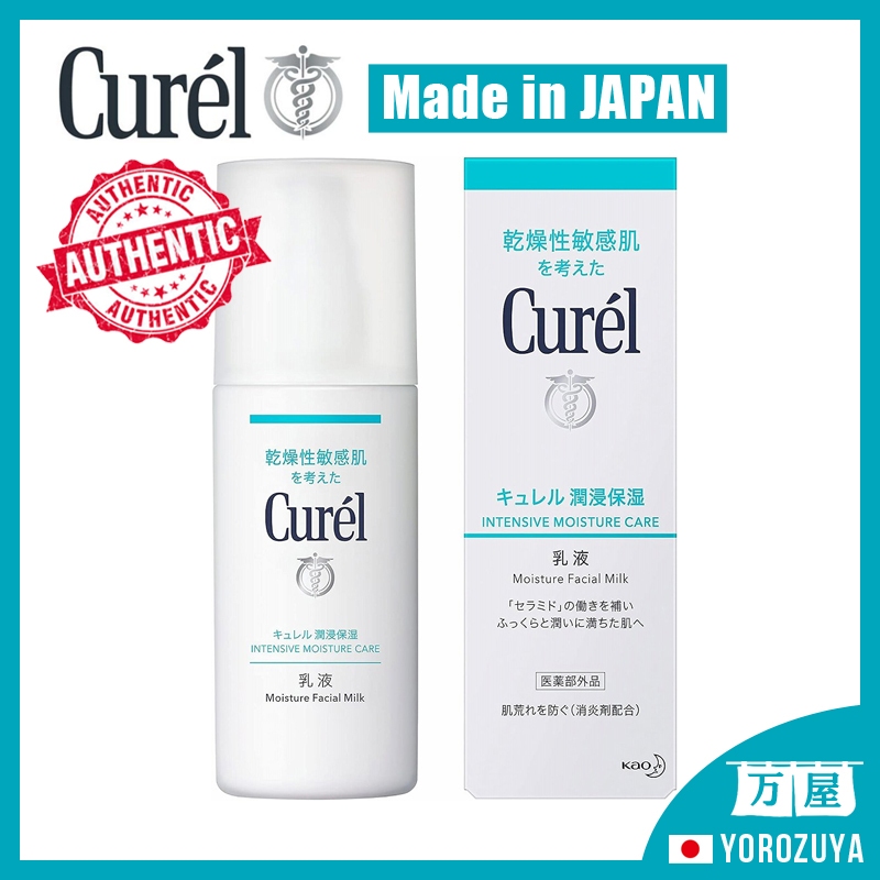 Kao Japan Curel Moisturizing emulsion 120ml Intensive Moisture Face Milk ผลิตในญี่ปุ่นและตรงจาก ...