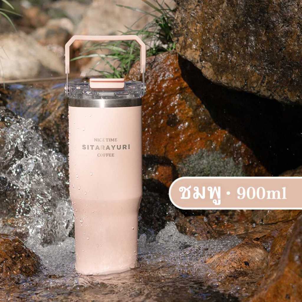 SITARAYURI แก้วน้ำเก็บความเย็นแบบหูหิ้ว ขนาด 600ml 900ml สแตนเลส 304 เหมาะสำหรับใส่เครื่องดื่ม ...