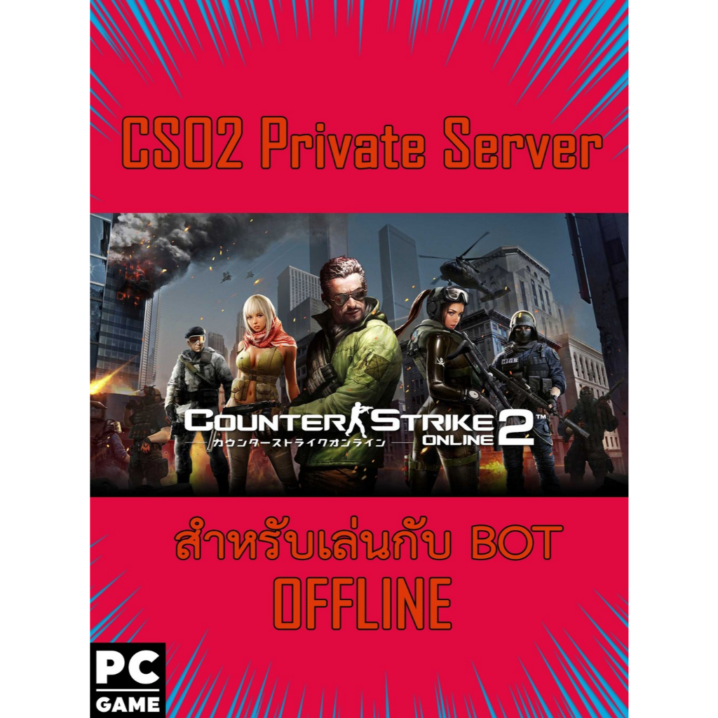 Counter-Strike 2 Offline [PC] CSO2 Private Server สำหรับเล่นกับ Ai ...